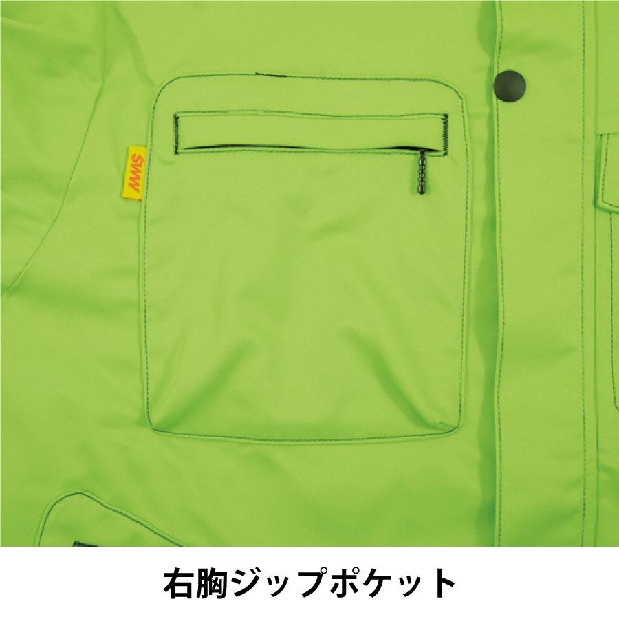 作業着 ストレッチ 形態安定 作業服 女性 レディース ジャケット おしゃれ SW109 SWW ビッグボーン : sw109 : ブラック ...