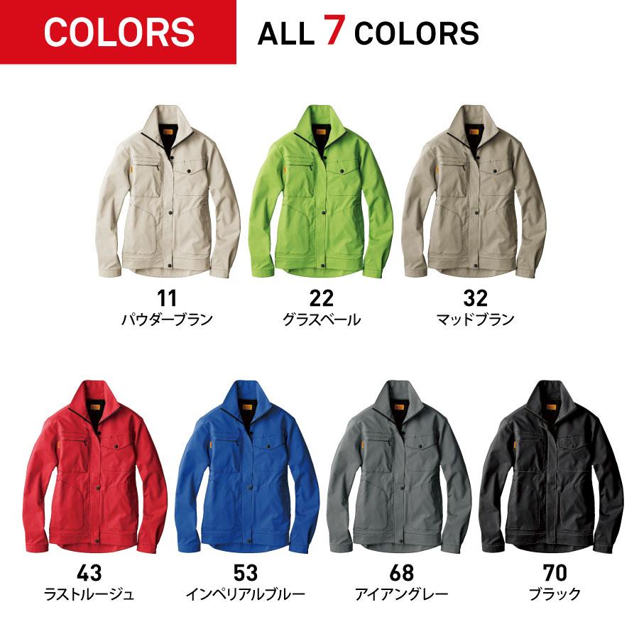 作業着 ストレッチ 形態安定 作業服 女性 レディース ジャケット おしゃれ SW109 SWW ビッグボーン : sw109 : ブラック ...