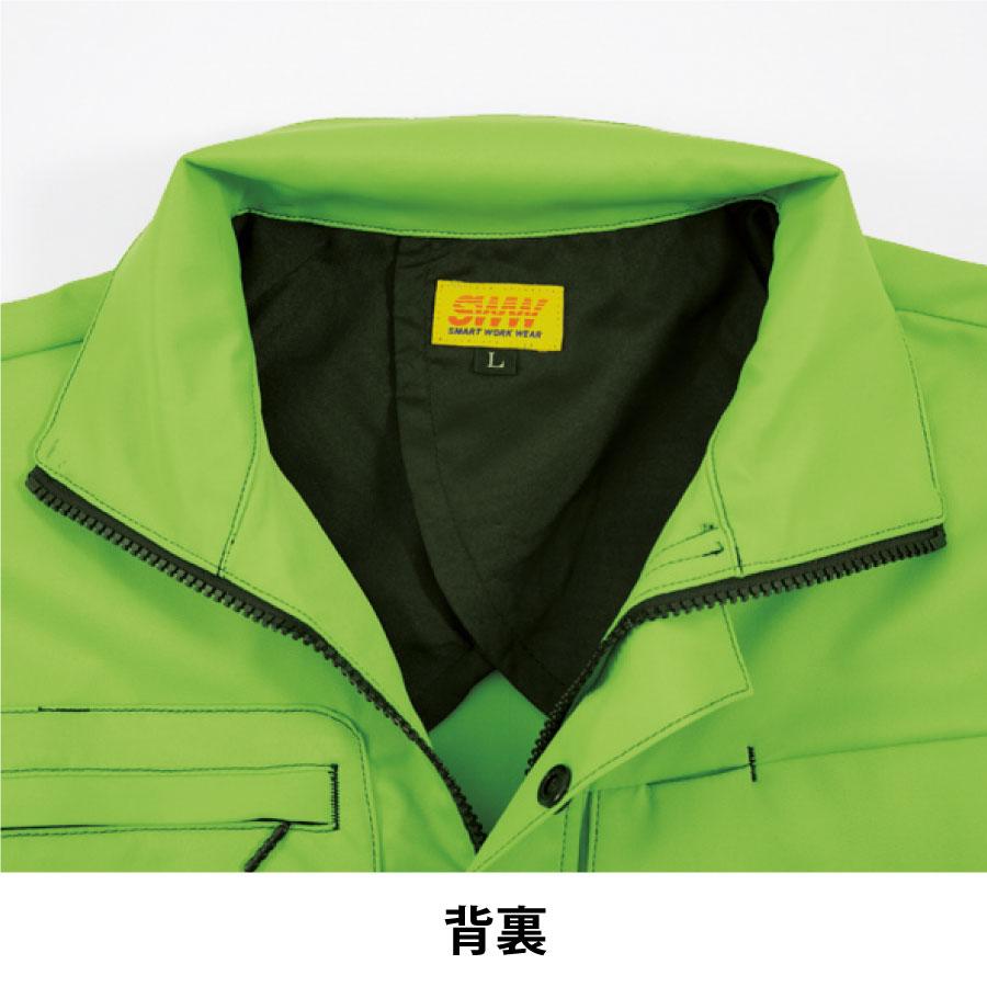 作業着 ストレッチ 形態安定 作業服 女性 レディース ジャケット おしゃれ SW109 SWW ビッグボーン : sw109 : ブラック ...