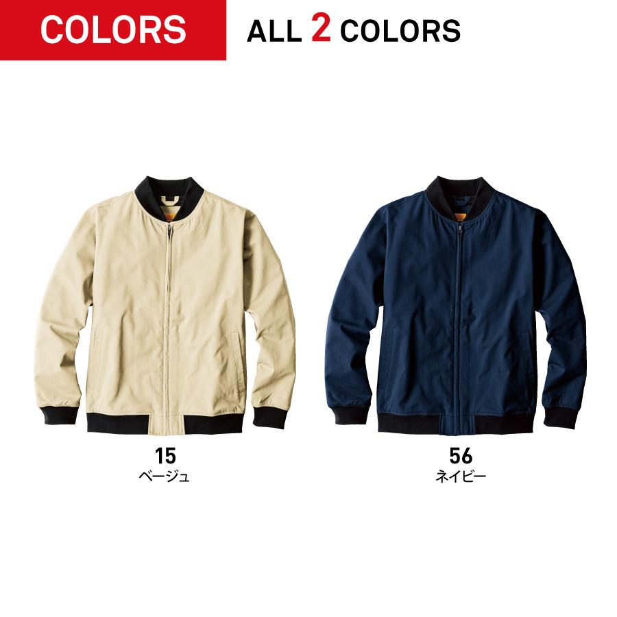 SWW スタジャン メンズ レディース 女性 作業着 おしゃれ 作業服 SW135