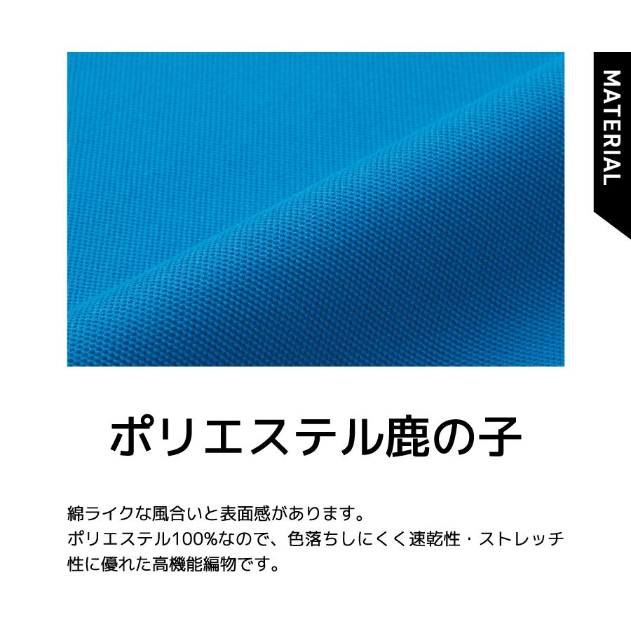 SWW 作業服 夏用 涼しい ポロシャツ 長袖 作業着 おしゃれ SW525