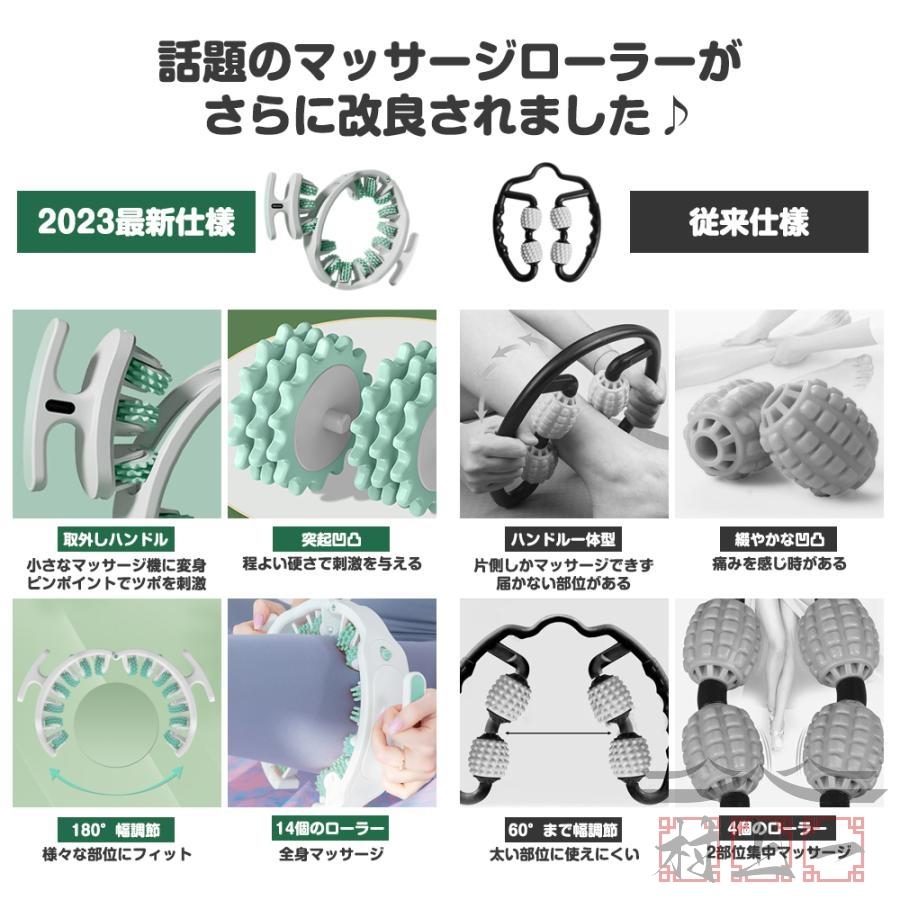 マッサージローラー マッサージ器 360度回転 筋膜ローラー マッサージローラー マッサージ器 360度回転 筋膜ローラー