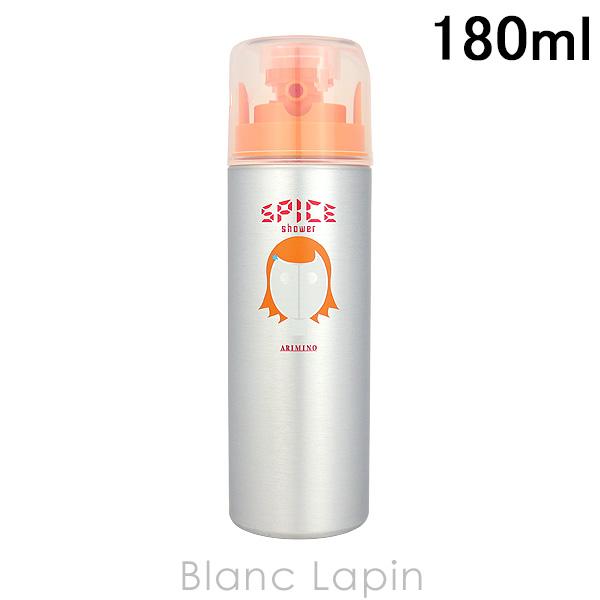 アリミノ ARIMINO スパイスシャワー ワックス 180ml [061016] : BLANC LAPIN - 通販 - Yahoo!ショッピング