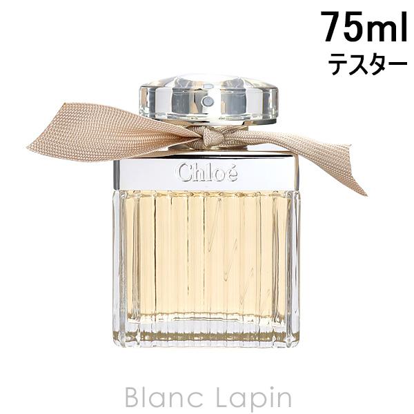 【テスター】 クロエ CHLOE クロエ EDP 75ml [201918] :chl4f0000004:BLANC LAPIN - 通販 - Yahoo!ショッピング