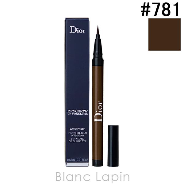 クリスチャンディオール Dior ディオールショウオンステージライナーウォータープルーフ #781 マット ブラウン 0.55ml ...