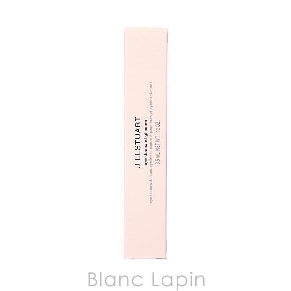 JILL STUART（ジルスチュアート） アイダイヤモンドグリマー #03 3.5ml [299557]【メール便可】 爆買 : BLANC LAPIN - 通販 - Yahoo!ショッピング