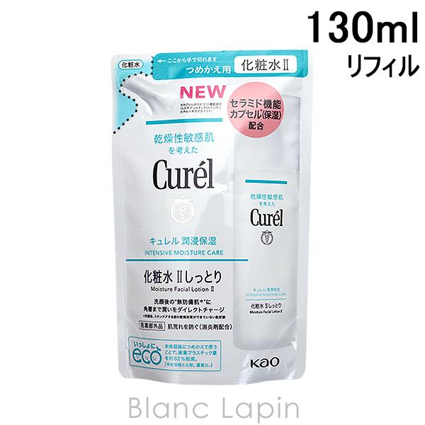 花王 キュレル KAO CUREL 化粧水II しっとり つめかえ用 130ml [411266]【メール便可】 :kaccl0000013:BLANC LAPIN - 通販 - Yahoo ...
