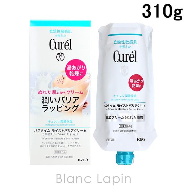 Kao 花王 キュレル KAO CUREL バスタイムモイストバリアクリーム 310g [405340] 爆買 : BLANC LAPIN - 通販 - Yahoo!ショッピング