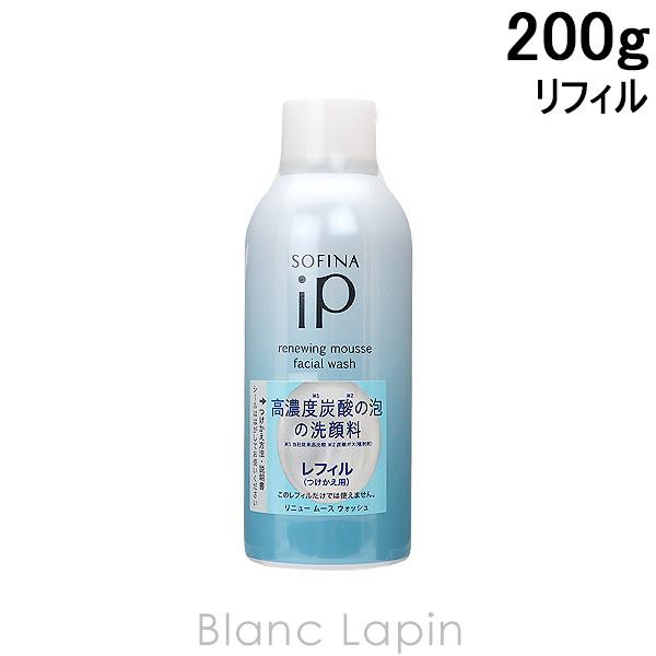 SOFINA 花王 ソフィーナ KAO ソフィーナiPリニュームースウォッシュ レフィル 200g 洗顔フォーム [388605]〔お買い物キャンペーン〕 : BLANC LAPIN - 通販 ...