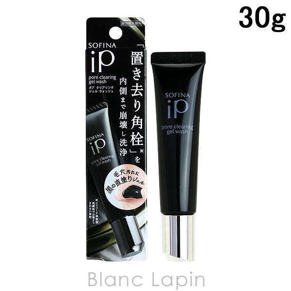SOFINA 〔クーポン配布中〕花王 ソフィーナ KAO ソフィーナiP ポアクリアリングジェルウォッシュ 30g [398505]【メール便可】 : BLANC LAPIN - 通販 ...