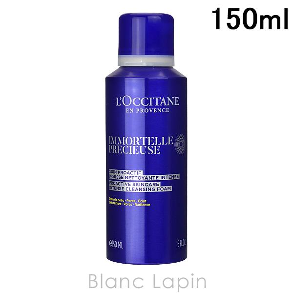 ロクシタン LOCCITANE イモーテルプレシューズインテンスクレンジングフォーム 150ml [760178] :locbf0000003:BLANC LAPIN - 通販 - Yahoo ...