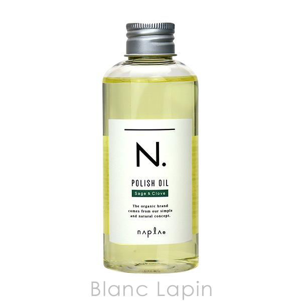 napla ナプラ NAPLA N. ポリッシュオイルSC 150ml [146158] : BLANC LAPIN - 通販 - Yahoo!ショッピング
