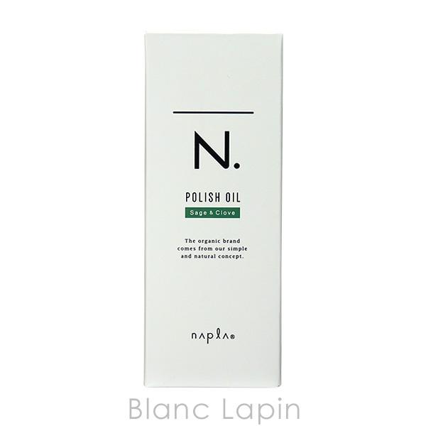 napla ナプラ NAPLA N. ポリッシュオイルSC 150ml [146158] : BLANC LAPIN - 通販 - Yahoo!ショッピング