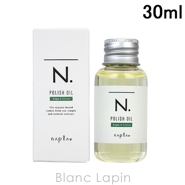 napla ナプラ NAPLA N. ポリッシュオイルSC 30ml [146165] : BLANC LAPIN - 通販 - Yahoo!ショッピング