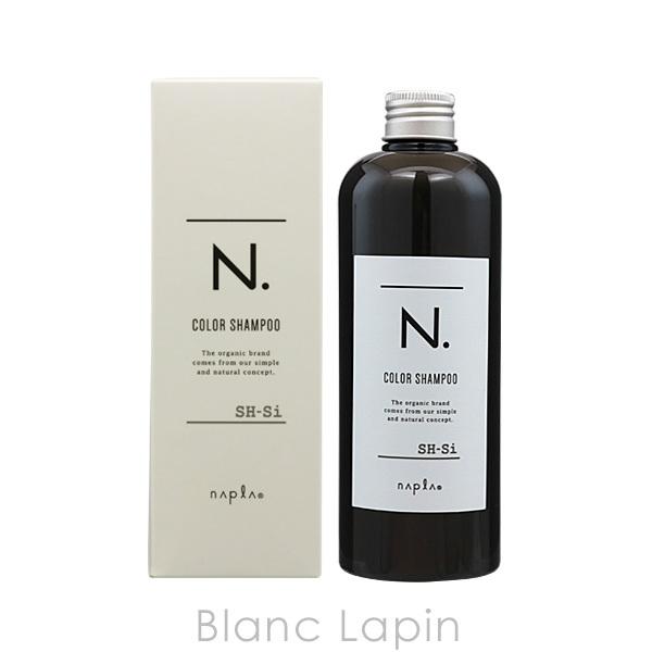 napla ナプラ NAPLA N.カラーシャンプーSi シルバー 320ml [145243] : BLANC LAPIN - 通販 - Yahoo!ショッピング