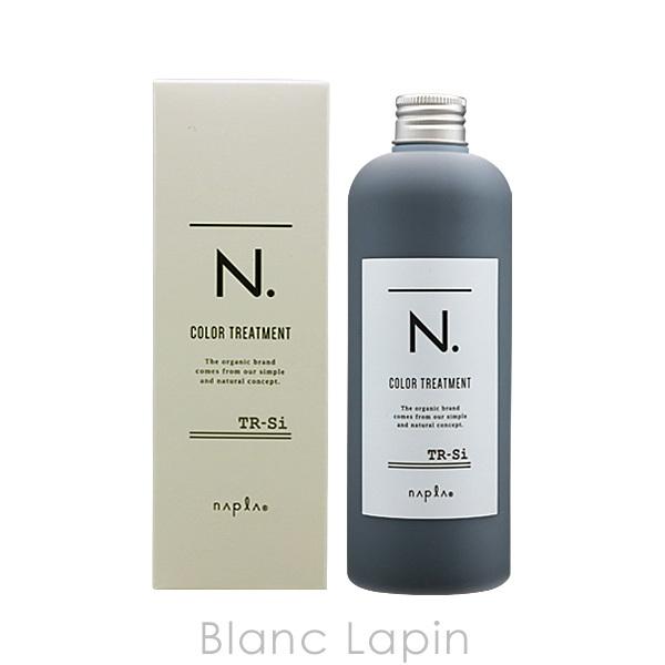 〔クーポン配布中〕ナプラ NAPLA N.カラートリートメントSi シルバー 300g [145274] : napnt0000011 : BLANC LAPIN - 通販 - Yahoo ...