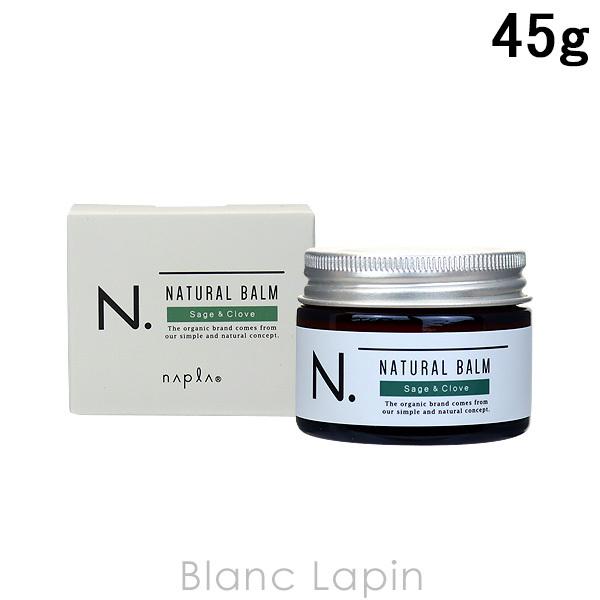 napla ナプラ NAPLA N. ナチュラルバームSC 45g [146172] : BLANC LAPIN - 通販 - Yahoo!ショッピング