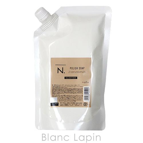 napla ナプラ NAPLA N.ポリッシュソープ レフィル 700ml [145991] : BLANC LAPIN - 通販 - Yahoo!ショッピング