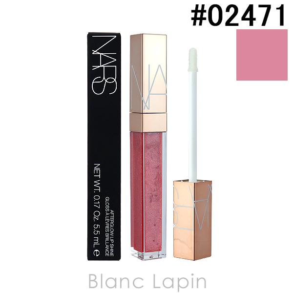 NARS 〔クーポン配布中〕ナーズ アフターグローリップシャイン #UNBROKEN 2471 5.5ml リップグロス [077185 ...