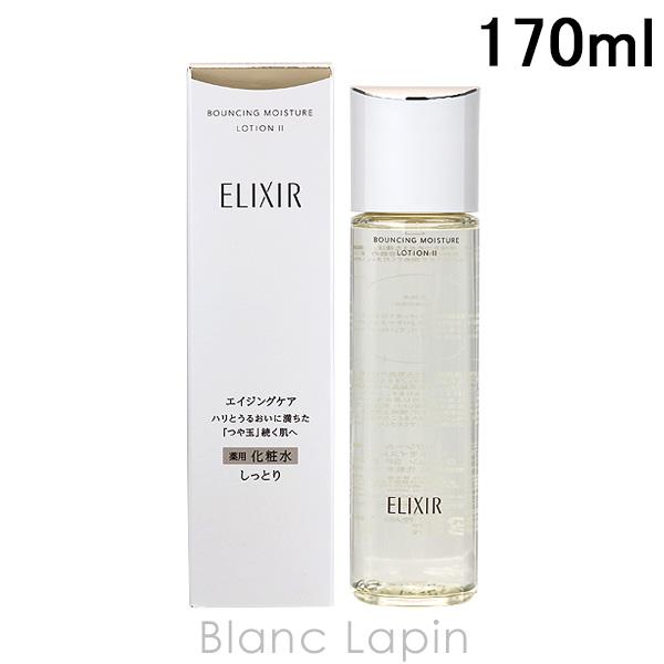 エリクシールシュペリエル 〔クーポン配布中〕資生堂 SHISEIDO/ELIXIR リフトモイストローションSP II 170ml [132026] : BLANC LAPIN - 通販 ...