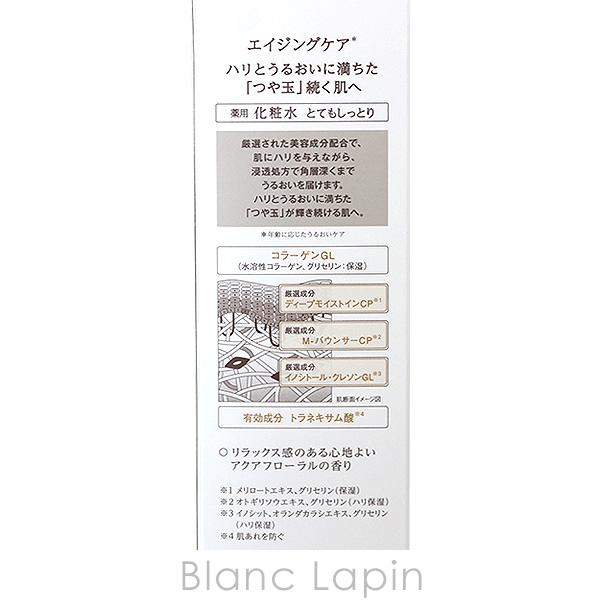 エリクシールシュペリエル 資生堂 SHISEIDO/ELIXIR リフトモイストローションSP III 170ml [132033 ...