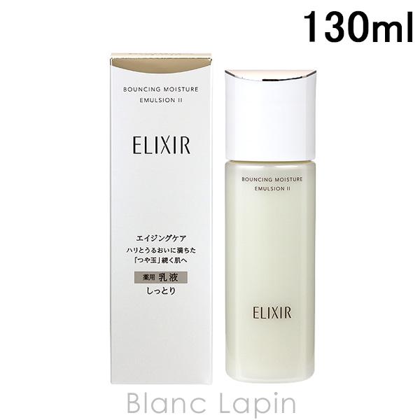 エリクシールシュペリエル 資生堂 SHISEIDO ELIXIR SUPERIEUR リフトモイストエマルジョンSP II 130ml [132200] : BLANC LAPIN - 通販 ...