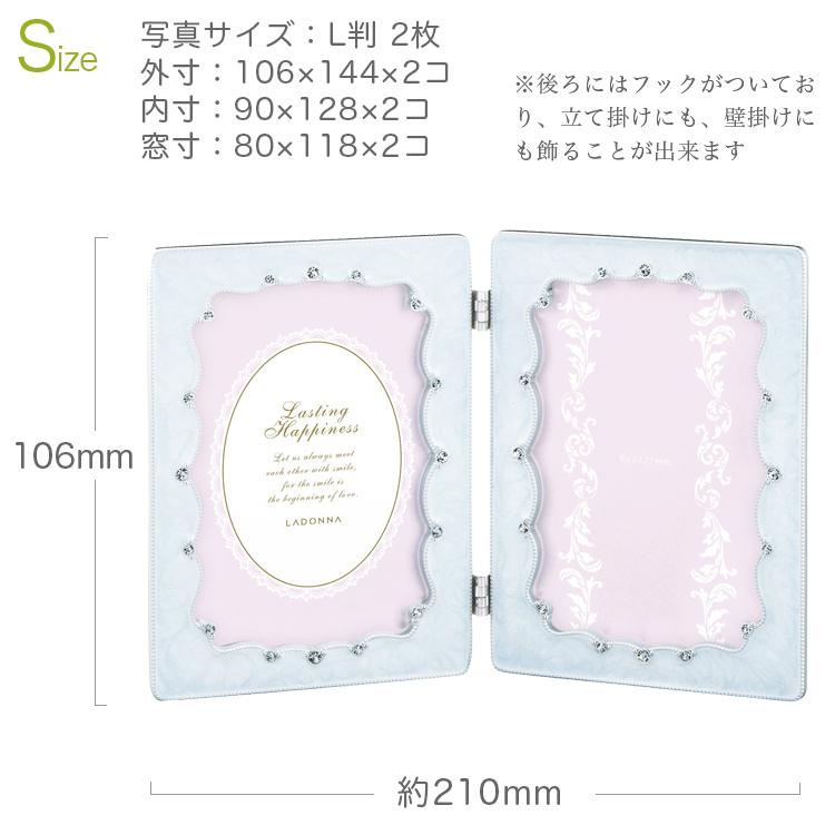 ブライダルフォトフレーム BJ12-LD 無料ラッピング 無料メッセージカード 結婚祝い 出産祝い ブルー ピンク ホワイト ラドンナ : ブランマージュ ヤフー店 - 通販 - Yahoo ...