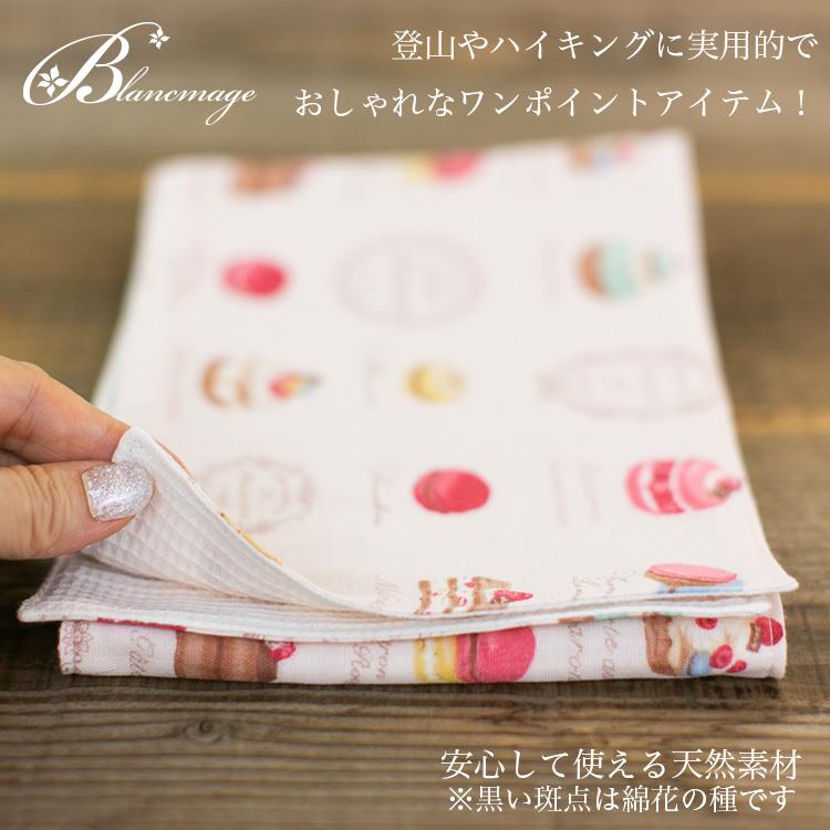 タオルマフラー スイーツ柄 ブルー コットン ガーゼ ハンドメイド ケーキ マカロン タオル マフラー スポーツタオル フェイスタオル : ブランマージュ ヤフー店 - 通販 - Yahoo ...
