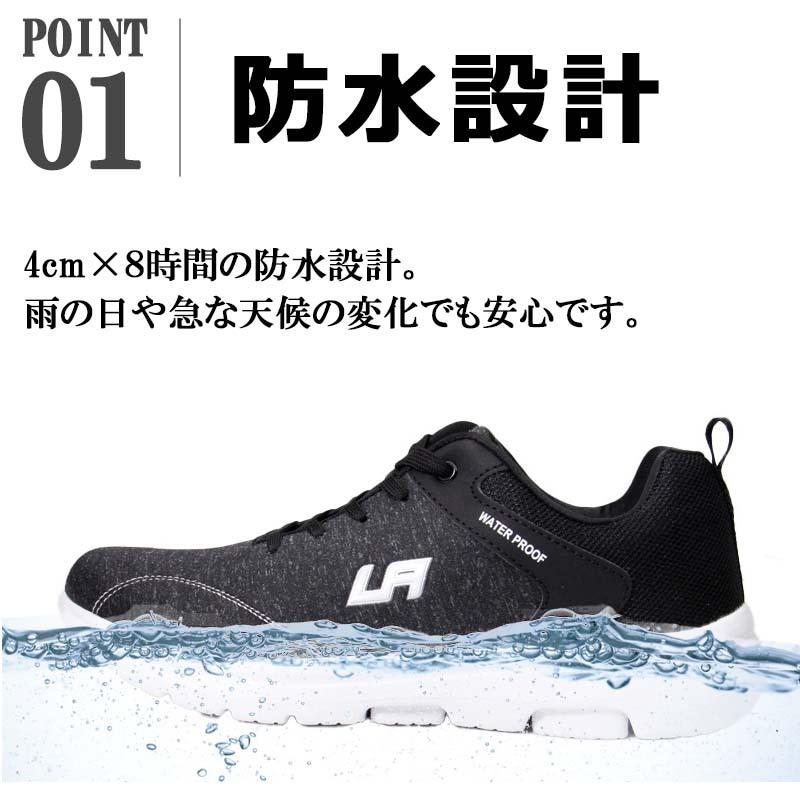 メンズ スニーカー 防水 L-682 ラーキンス LARKINS ブラック グレイ 25.0-27.0cm : 2202-l682 : BLANCOZAPATO - 通販 - Yahoo!ショッピング