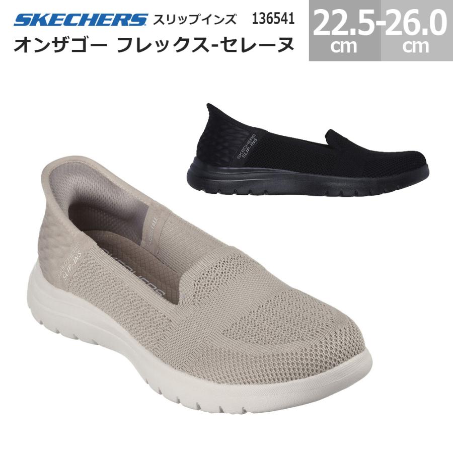 SKECHERS（スケッチャーズ） スニーカー スリップインズ オンザゴー フレックス セレーヌ 136541 SKECHERS シューズ ...