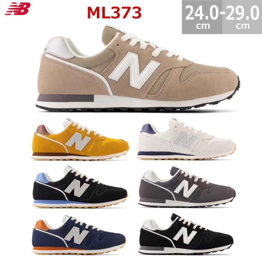 New Balance ニューバランス スニーカー ML373 メンズ 24.0-29.0cm 全7色 ランニングスタイル : BLANCOZAPATO - 通販 - Yahoo!ショッピング