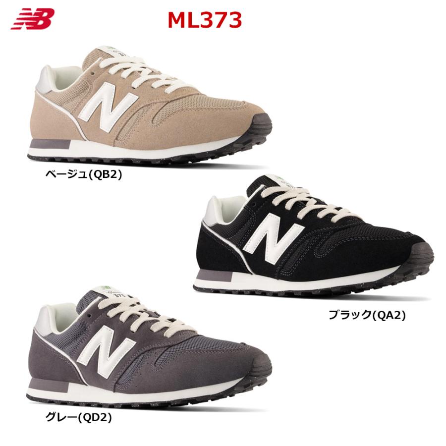 New Balance ニューバランス スニーカー ML373 メンズ 24.0-29.0cm 全7色 ランニングスタイル : BLANCOZAPATO - 通販 - Yahoo!ショッピング