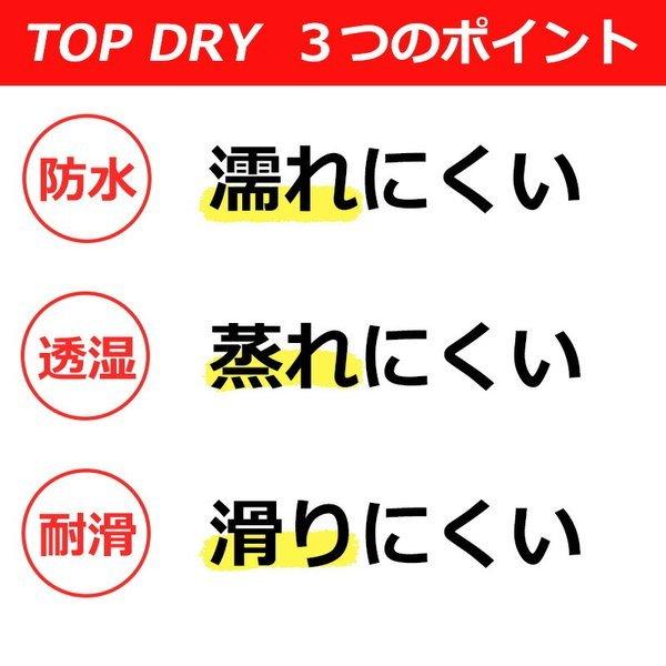 TOP DRY ASAHI アサヒシューズ トップドライ TDY3929 レディースブーツ TOPDRY GORE-TEX ゴアテックスで防水 透湿性 22.0-25.0cm 全5色 ...