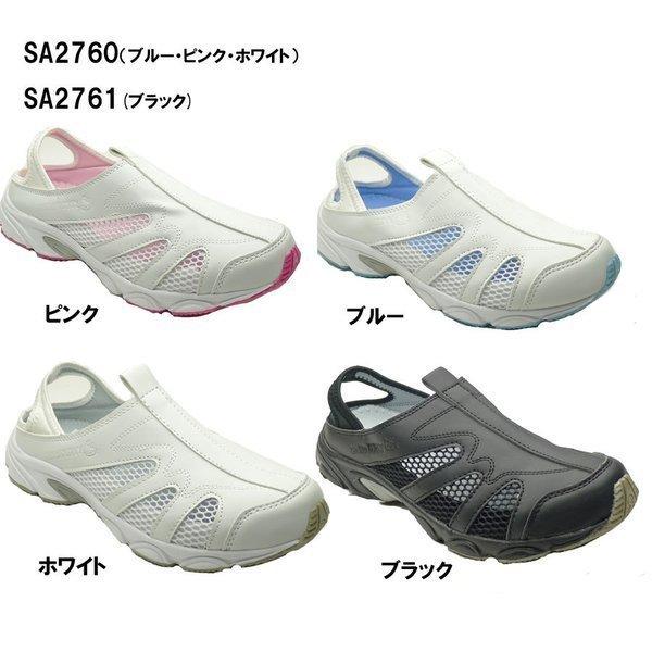ハローキティ ハローキティ・ナースサンダルSA2760 SA2761ハローキティー : BLANCOZAPATO - 通販 - Yahoo ...
