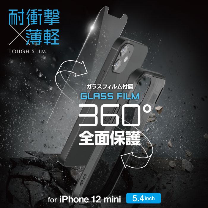ELECOM iPhone 12 mini ハイブリッドケース TOUGH SLIM360度保護全周配置された衝撃吸収するエアクッション背面傷に強く割れにくい特殊樹脂 PM-A20ATS3GY ...