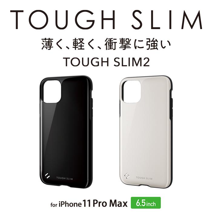 ELECOM iPhone 11 Pro Max TOUGH SLIM2 ホワイト 全周配置した独自設計エアクッション効率的衝撃吸収 シリコンストラップ付 ワイヤレス充電 PM ...