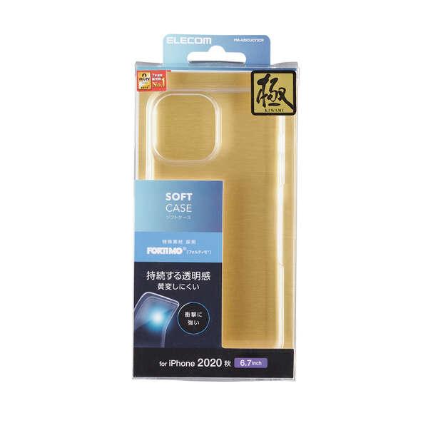 ELECOM iPhone 12 Pro Max ソフト ケース 極み 高弾性・無黄変性に優れた三井化学フォルティモ 経年劣化による黄変を防ぐ ワイヤレス充電 PM-A20CUCT2CR ...