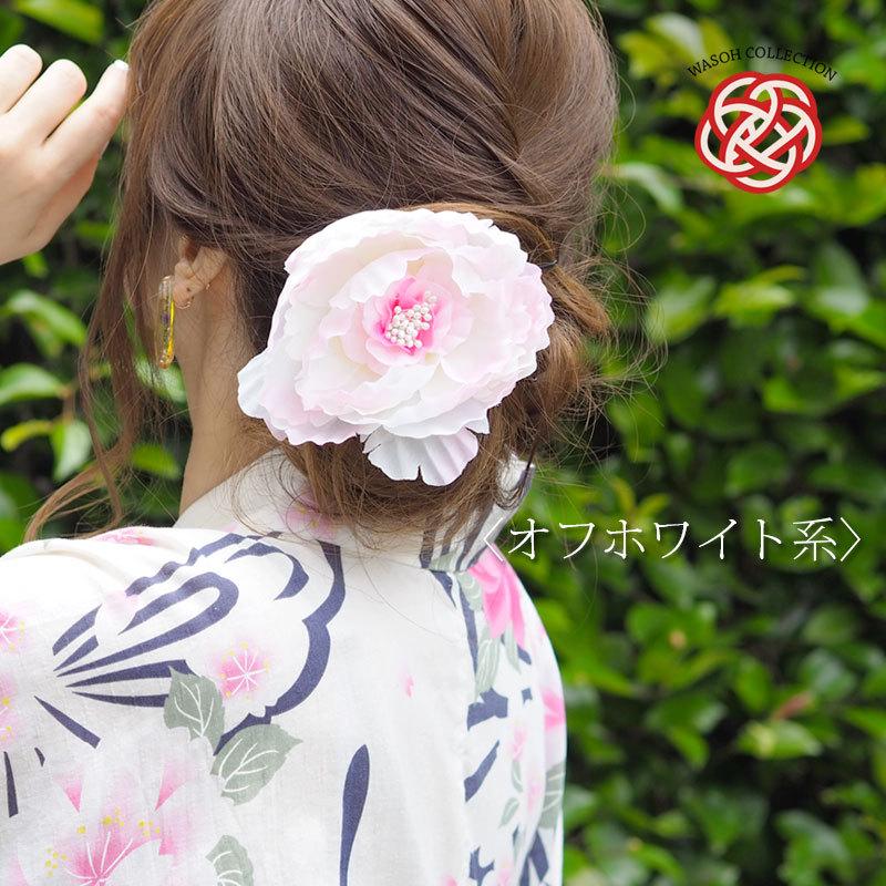 BLAZE(手芸) 浴衣 髪飾り フラワー クリップ ポピー ひなげし BLAZE(手芸) 浴衣 髪飾り フラワー クリップ ポピー ひなげし