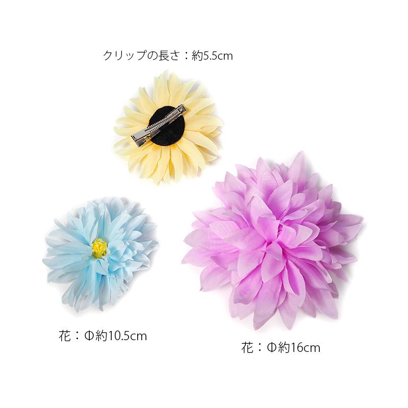 BLAZE(手芸) 髪飾り 浴衣 花 和装 成人式 卒業式 クリップ BLAZE(手芸) 髪飾り 浴衣 花 和装 成人式 卒業式 クリップ