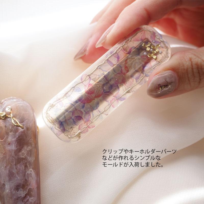 BLAZE(手芸) シリコンモールド 4種 レジン ヘアクリップ BLAZE(手芸) シリコンモールド 4種 レジン ヘアクリップ