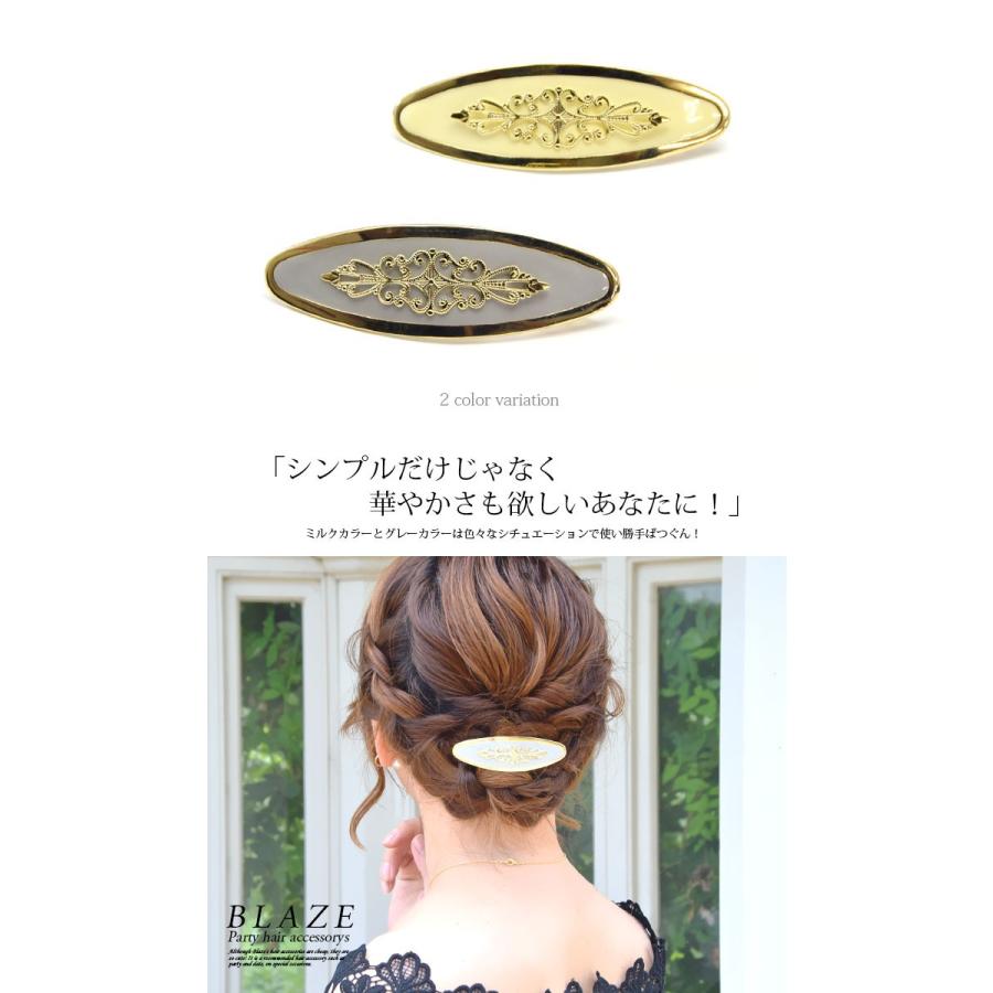 BLAZE(手芸) オーバル バレッタ ゴールド 透かし デザイン BLAZE(手芸) オーバル バレッタ ゴールド 透かし デザイン