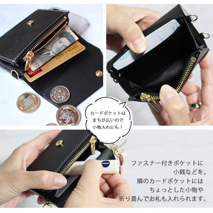 ★スマホケース ほぼ 全機種対応 スマホショルダー用 クリアケースとコインケース セットキウイ キーウィ 果物 持ち歩き便利 取り外し可能 ハードケース 韓国 :cb-p029:BleeeK ...