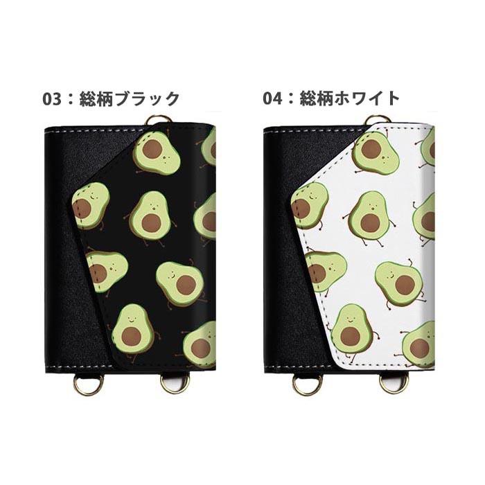 スマホケース ほぼ 全機種対応 スマホショルダー用 クリアケースとコインケース セット アボカド 野菜 持ち歩き便利 取り外し可能 ハードケース 韓国 : BleeeK - 通販 ...