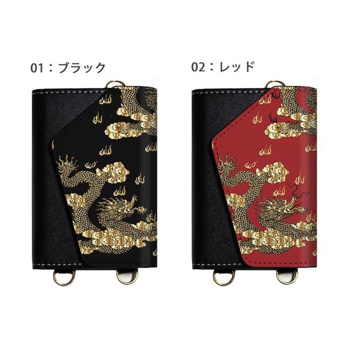 スマホケース ほぼ 全機種対応 スマホショルダー と クリアケース 財布付きドラゴン 龍 和柄 大人かわいい ショルダー 調節可能 くすみカラー : BleeeK - 通販 - Yahoo ...