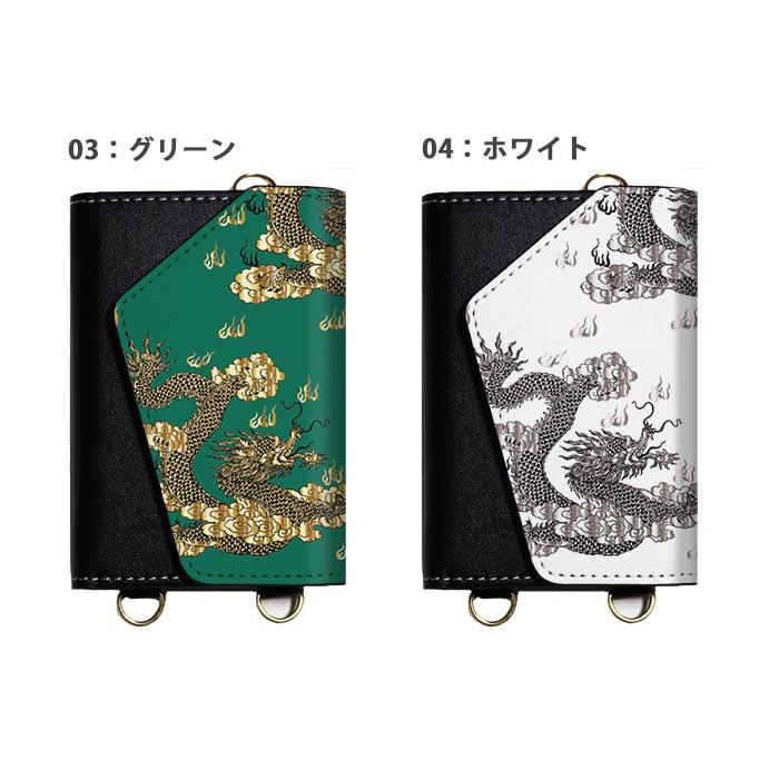 スマホケース ほぼ 全機種対応 スマホショルダー と クリアケース 財布付きドラゴン 龍 和柄 大人かわいい ショルダー 調節可能 くすみカラー : BleeeK - 通販 - Yahoo ...