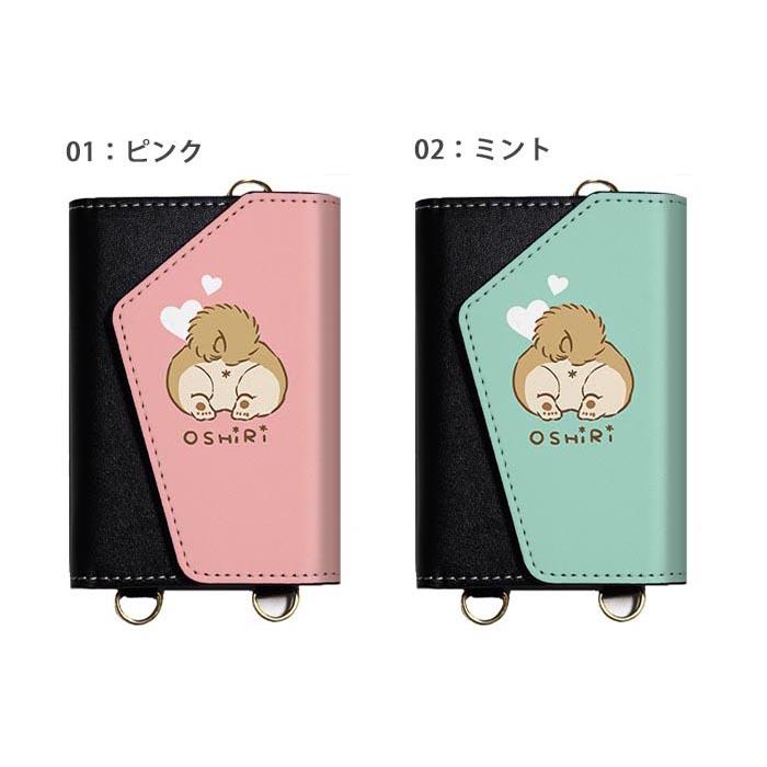 スマホケース ほぼ 全機種対応 スマホショルダー と クリアケース 財布付き お尻 柴犬 コーギー 大人かわいい ショルダー 調節可能 くすみカラー : BleeeK - 通販 - Yahoo ...