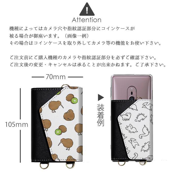 スマホケース ほぼ 全機種対応 スマホショルダー と クリアケース 財布付き お尻 柴犬 コーギー 大人かわいい ショルダー 調節可能 くすみカラー : BleeeK - 通販 - Yahoo ...