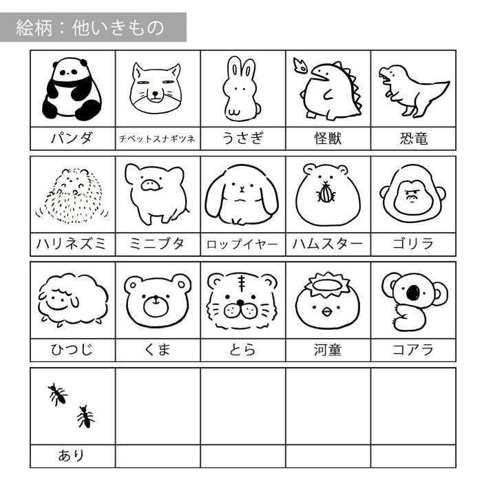 パスケース リール付き 名入れ 文字入れ 名前入れ ハングル文字 ひらがな 定期券入れ 二つ折 可愛い 2枚 3枚 定期入れ 二つ折り リールパスケース 動物アイコン : BleeeK ...