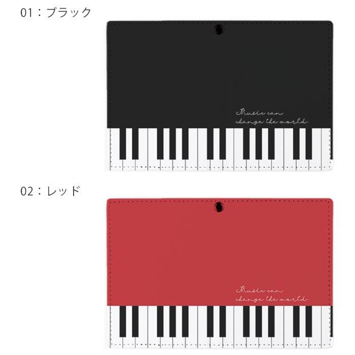 パスケース リール付き 定期券入れ 二つ折 可愛い ピアノ 鍵盤 楽器 音楽 2枚 3枚 定期入れ 中が見えない 二つ折り リールパスケース :ic-2pc052:BleeeK - 通販 ...