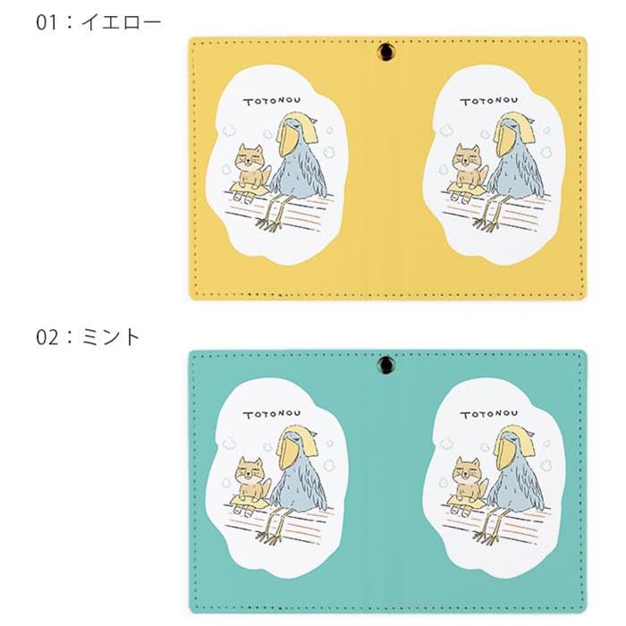 パスケース リール付き 定期券入れ 二つ折 サウナ ハシビロコウ チベットスナギツネ チベスナ サ活 2枚 3枚 定期入れ 中が見えない 二つ折り リールパスケース :ic-2pc058 ...